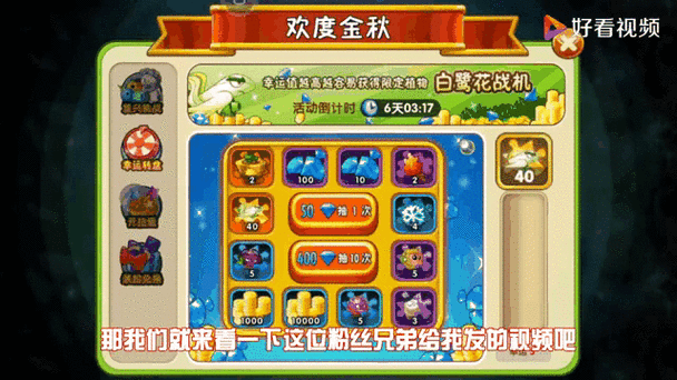 pvz2拓维官方版图标