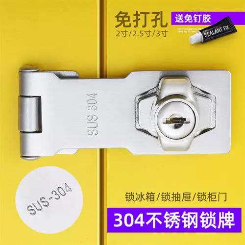 没锁的抽屉怎么加锁截图