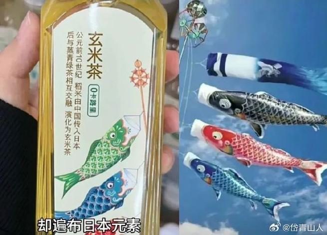 为啥说东方树叶是日本的图标