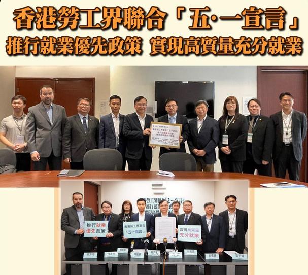 去香港打工要交多少中介费图标