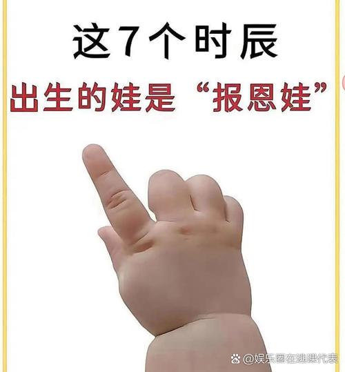 孩子被叫小天使好吗截图