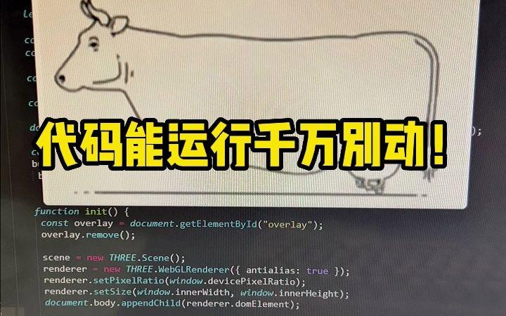 运行代码图标