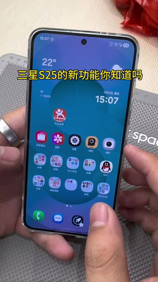 三星打游戏掉帧怎么办图标