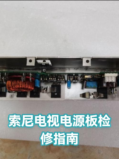 索尼电视恢复出厂设置在哪里图标