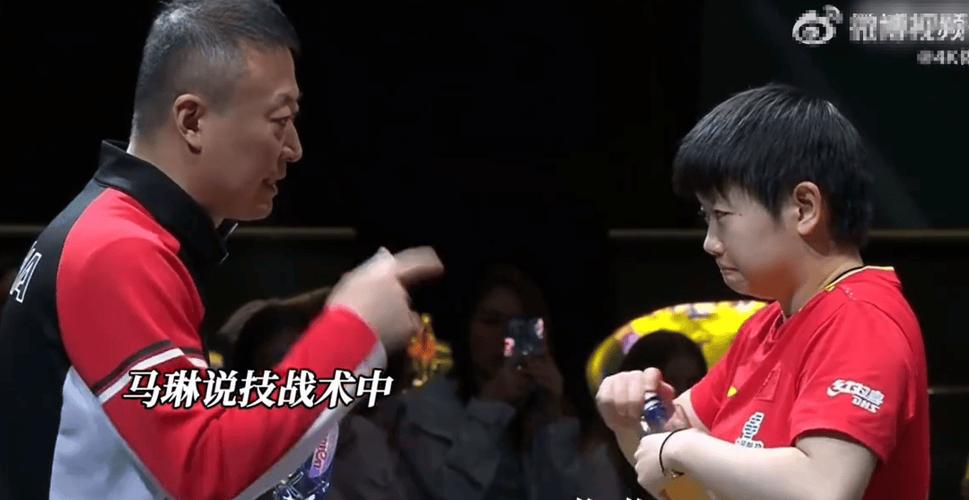 马琳 孙颖莎图标