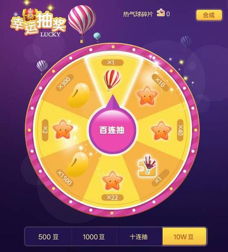 他趣抽奖辅助器图标