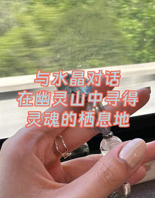 山中水晶任务怎么做图标