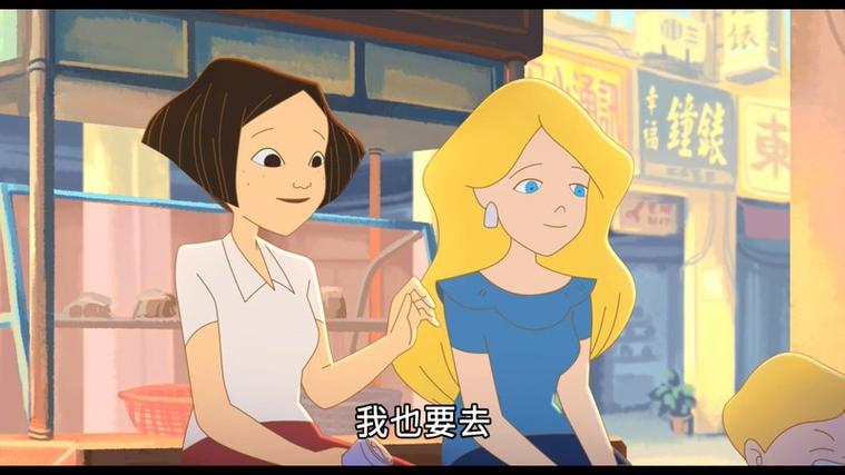 幸福路电影院破解版截图