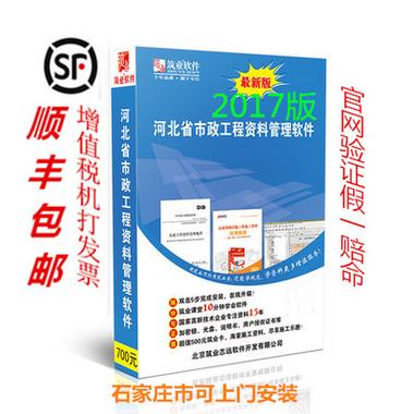 筑业软件官网图标