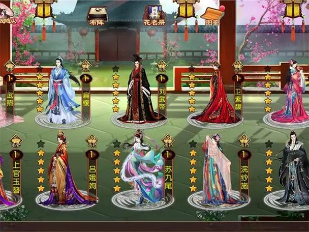 熹妃传图标