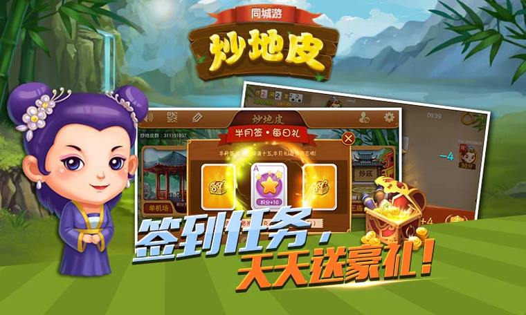 同城游本地游戏图标