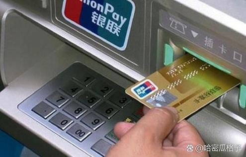 民生卡一般人办不出来吗图标