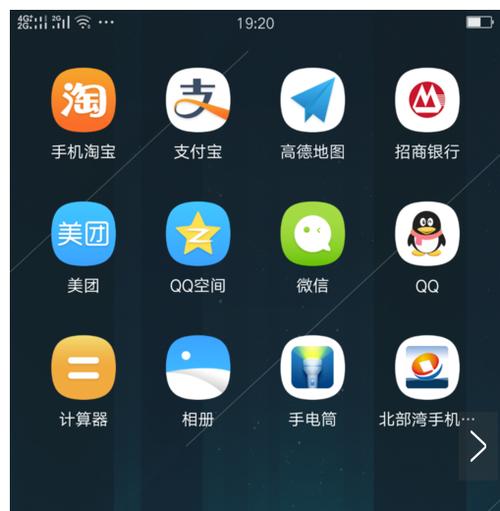 oppor9怎么设置桌面天气时间截图