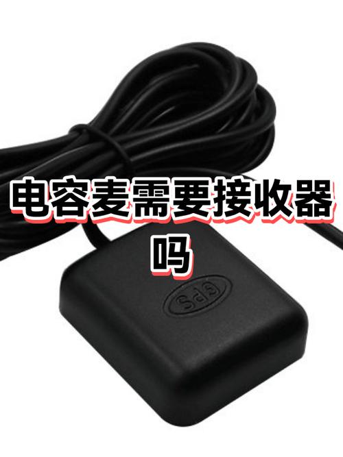 48v电容麦优缺点图标