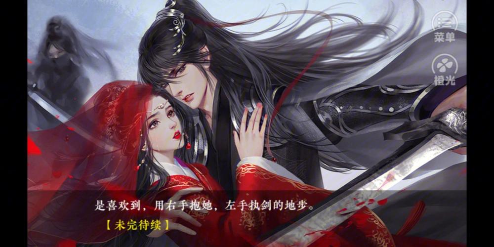 给我滚橙光游戏图标