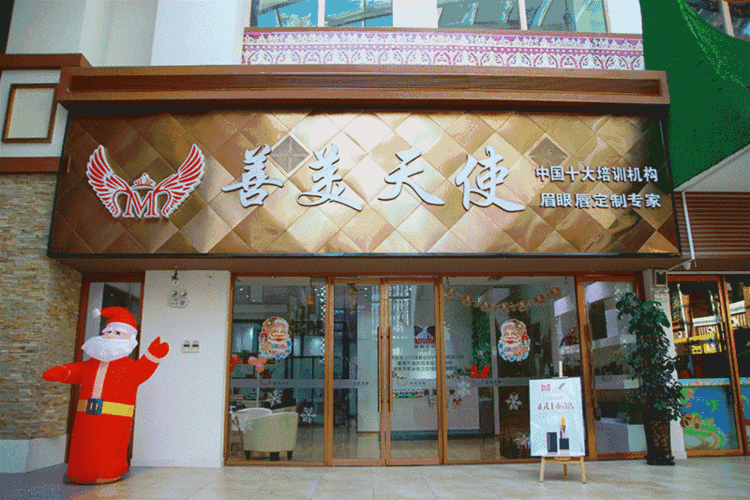 纹绣店门头logo图片截图