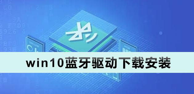 win7蓝牙外围设备找不到驱动程序图标