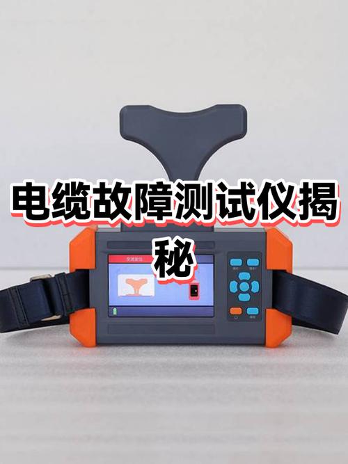 线路检测常见故障图标