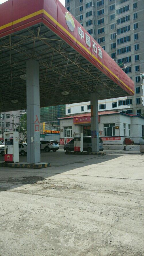 附近加油站图标