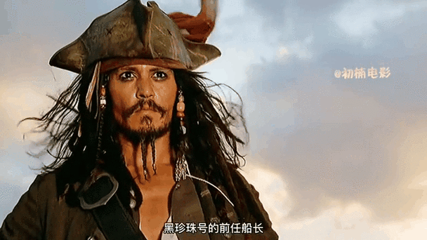 海盗加勒比海盗亨特图标