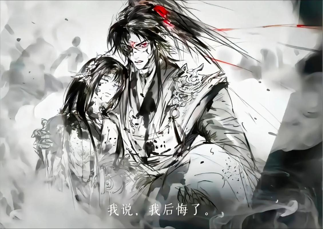 禁血红莲第2部魔道行截图