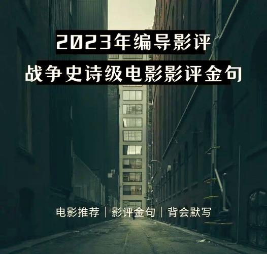 现在最火的电影都有哪些图标