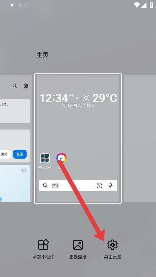 launcher2安卓版下载图标