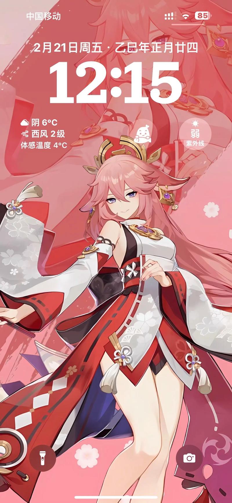 八重神子是雷神眷属图标