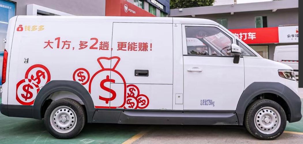 干货拉拉需要什么图标