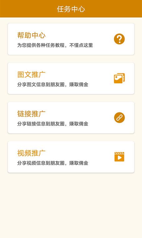 乐享云app苹果版截图
