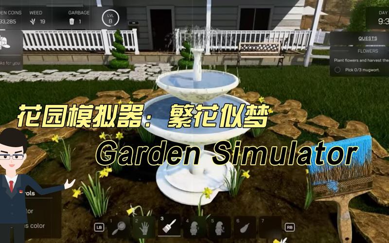 所有樱校花园模拟器的视频截图