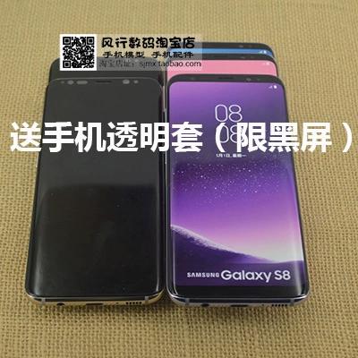 三星s9按压亮屏设置在哪图标