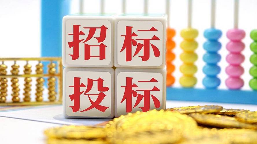 中石化招标投标网官网图标