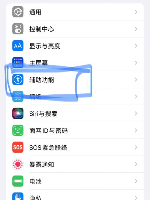 如何设置悬浮按钮图标