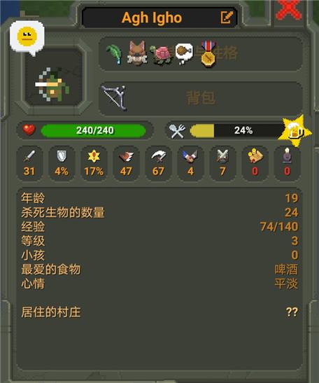 超级世界盒子全物品图标