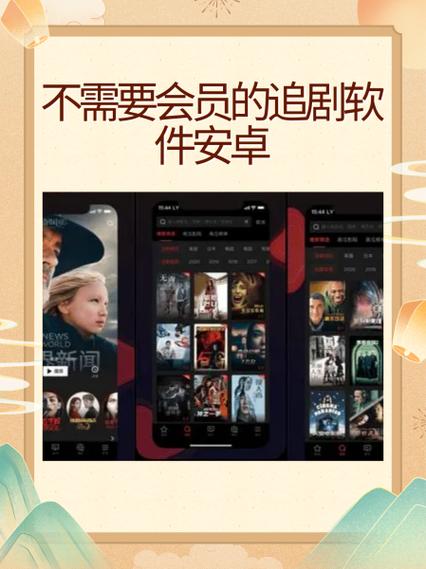 什么叫追剧图标