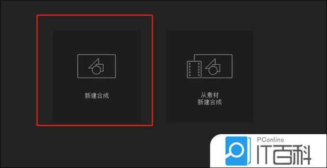 ae让视频停止几秒截图
