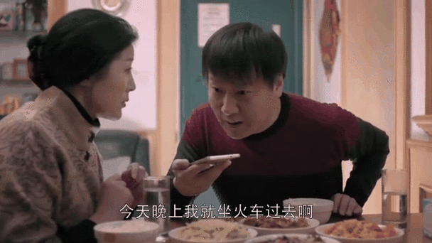 欢乐颂父母带小孩来上海,哪一集图标