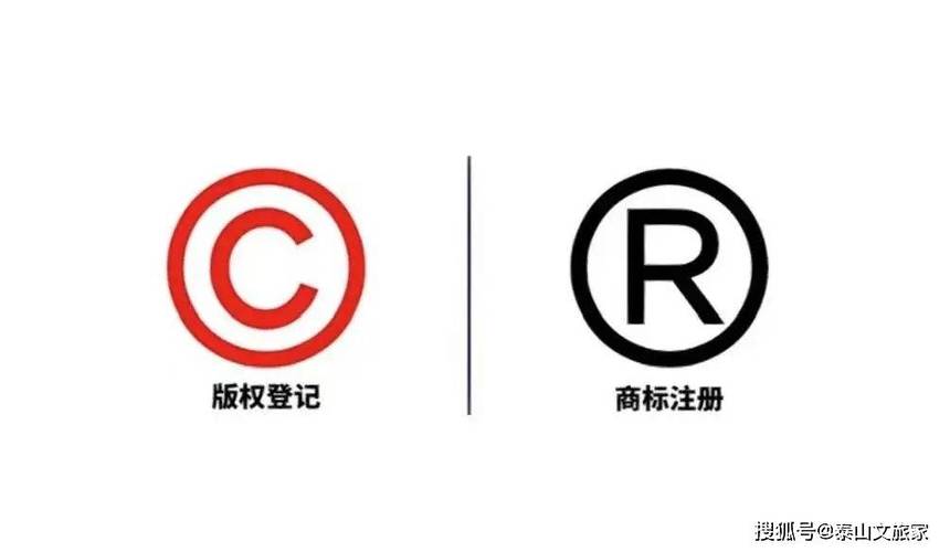 原创logo怎么申请版权截图