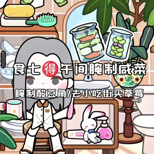 小鱼的米加日常vlog图标