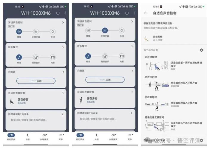 怎么开启耳机降噪模式图标