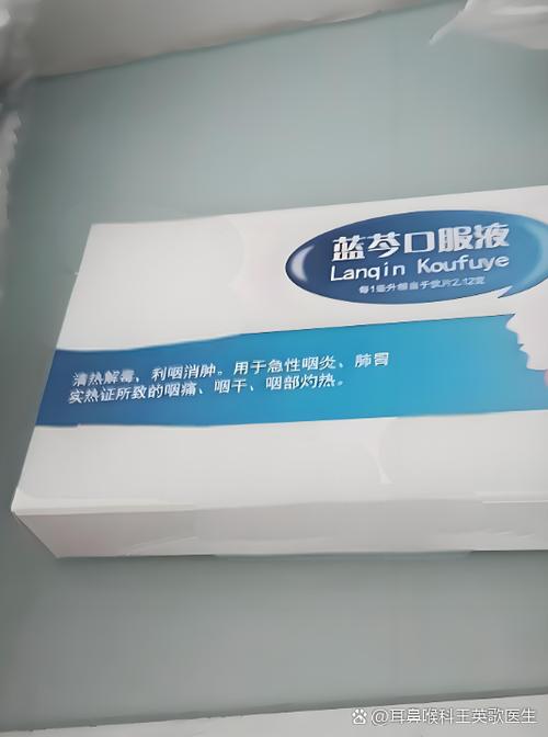 治疗流鼻血的特效药图标