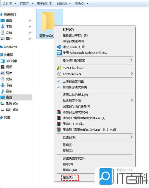 手机怎样传照片到另一个手机图标