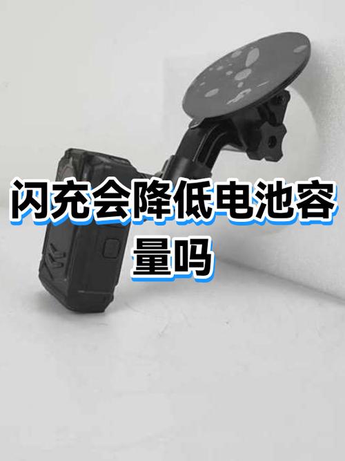 闪充快充哪个对电池伤害小截图