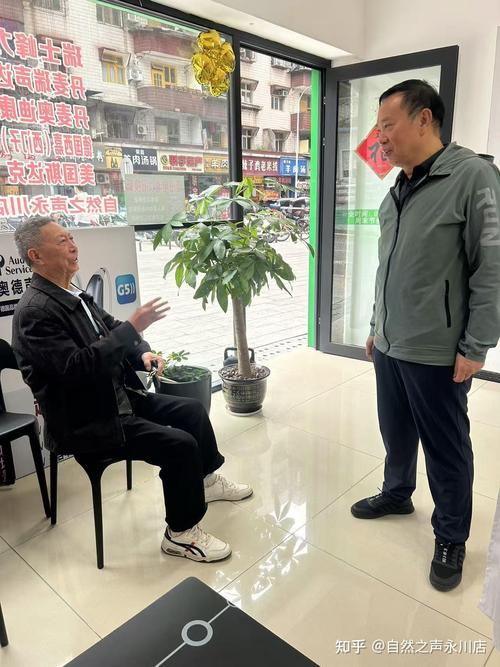 叔叔不约匿名聊天窗口图标