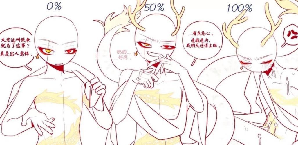 原画师是什么职业图标