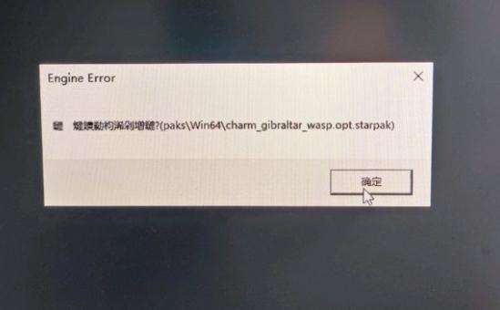 英雄联盟乱码加闪退图标