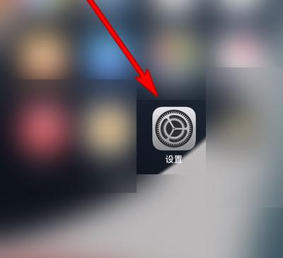 iphone修改图片分辨率图标