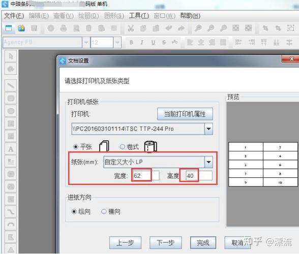 打印机一直显示检查打印模式图标