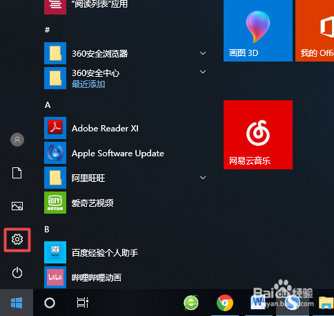 win10任务栏三角图标取消图标